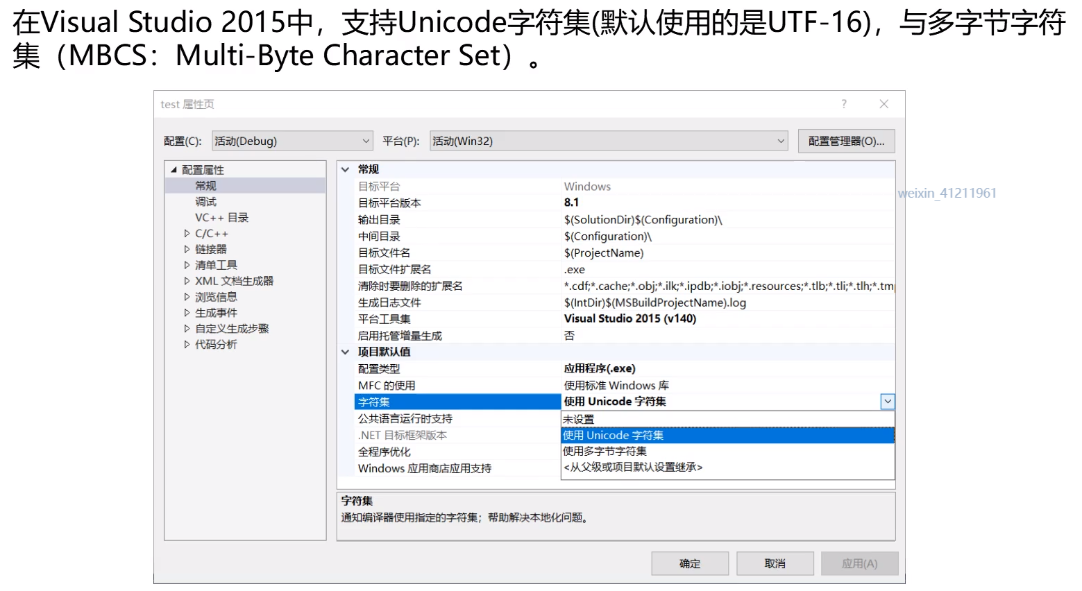 字符集学习20190914_single character set 和 multiple-CSDN博客