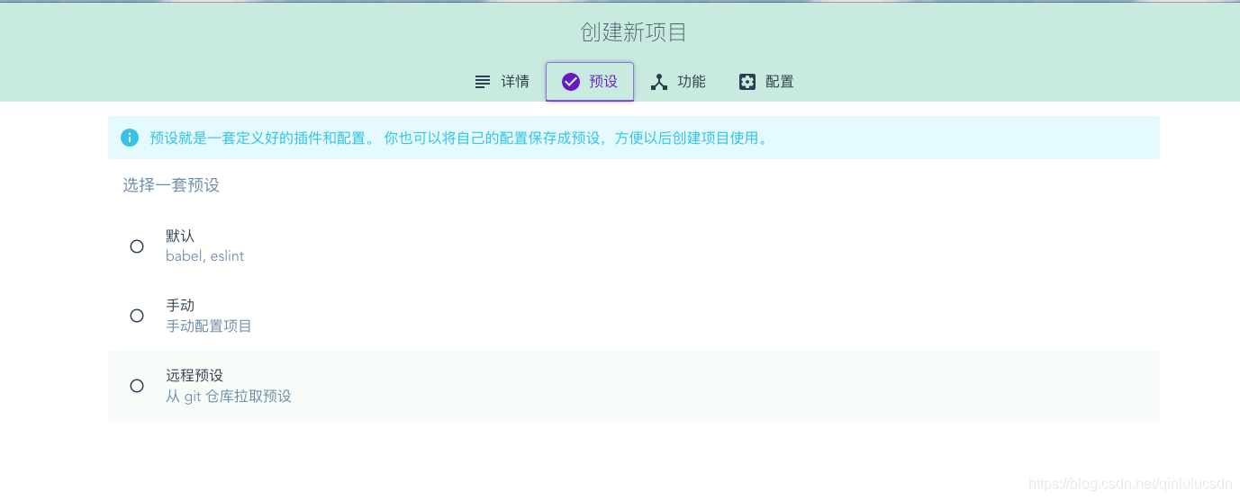 Vue2和vue3 区别之 项目搭建及目录结构vue2与vue3项目结构 Csdn博客