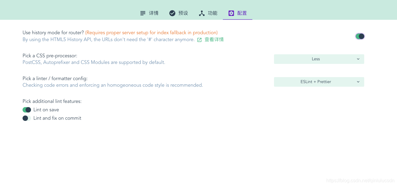Vue2和vue3 区别之 项目搭建及目录结构vue2与vue3项目结构 Csdn博客