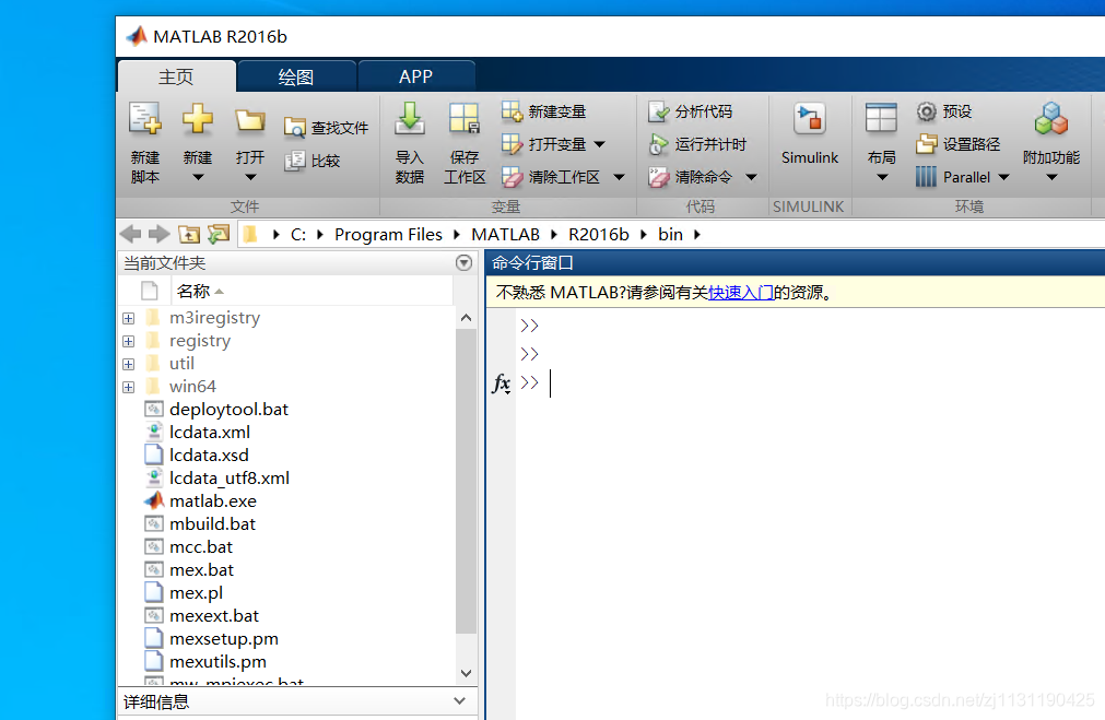 如何解决远程windows服务器安装matlab出现license Manager Error 103问题license Manager
