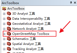 将osm文件转换为shapefile文件_arcgis editor for osm 10.7.x desktop-CSDN博客
