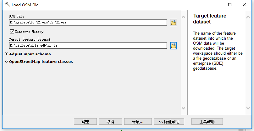 【GIS】将osm文件转换为shapefile文件_arcgis editor for osm 10.4.x desktop-CSDN博客