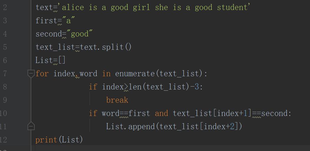 Bigram分词-CSDN博客