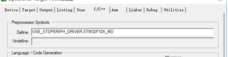Keil创建工程及单片机程序执行流程keil程序运行顺序 Csdn博客