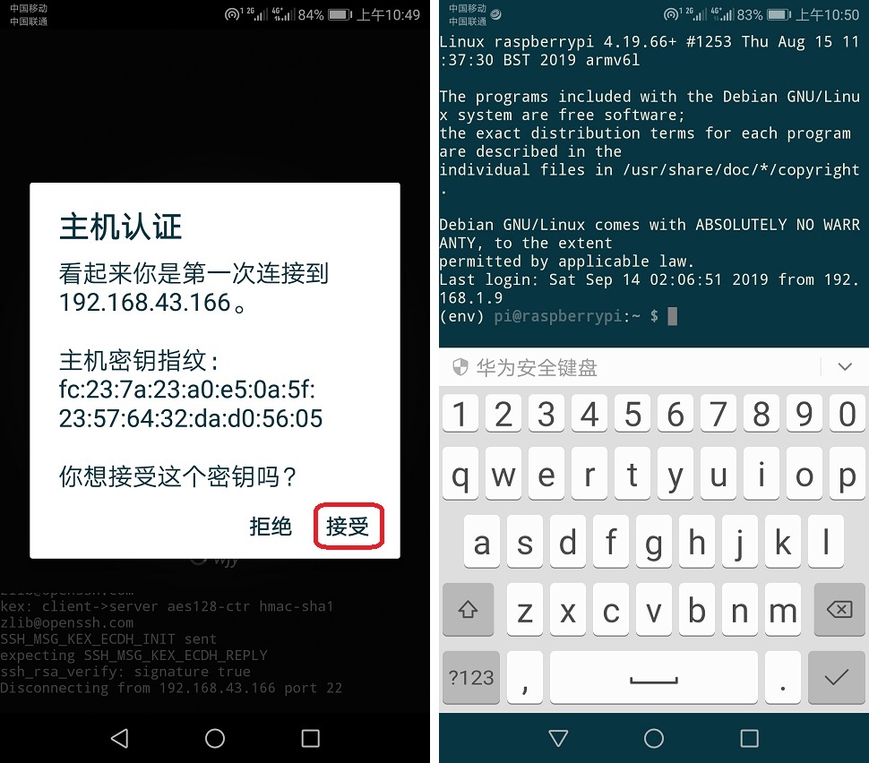 DonkeyCar树莓派版的实践_donkeycar校准-CSDN博客