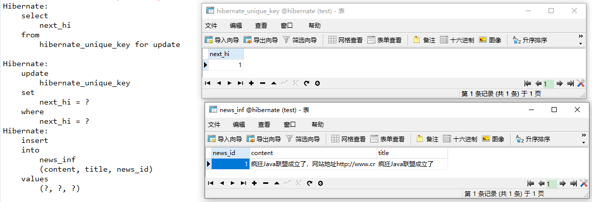 Hibernate实战——GenericGenerator注解_genericgenerator注解参数-CSDN博客