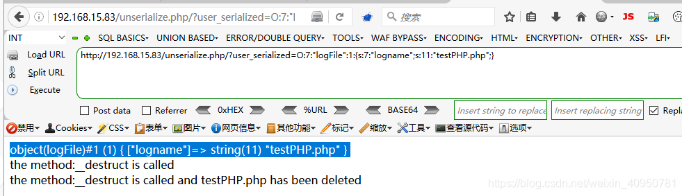 Php序列化与反序列化php序列化对象的字符串属性长度为什么多2 Csdn博客