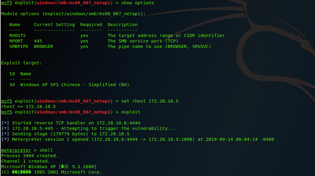 使用metasploit漏洞测试_3.使用metasploit完成靶机漏洞利用,完成2个以上不同漏洞的攻击测试;-CSDN博客