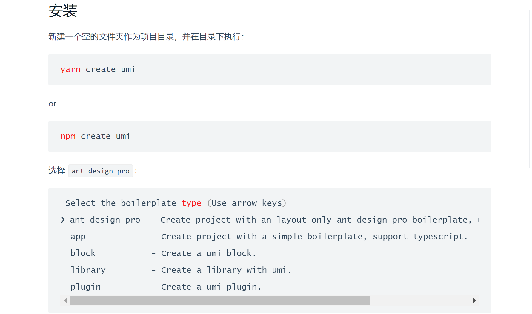 antDesignPro大坑 Maxium call stack size exceeded_antdesign maximum call stack size exceeded-CSDN博客