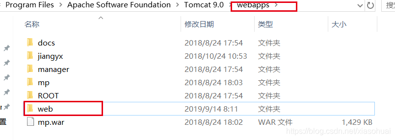 Linux下jdk和tomcat的安装配置linux Tomcat配置jdk Csdn博客