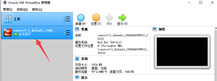 Vagrant安装centos7vagant中安装centos7 Csdn博客 