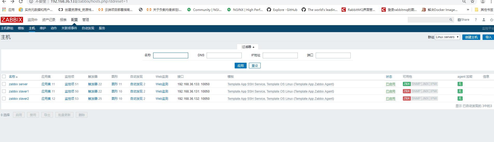 基于Python调用zabbix监控的API接口详解，将数据展现到前台过程、思路分析_zabbix api调用基于 python pyzabbix库-CSDN博客