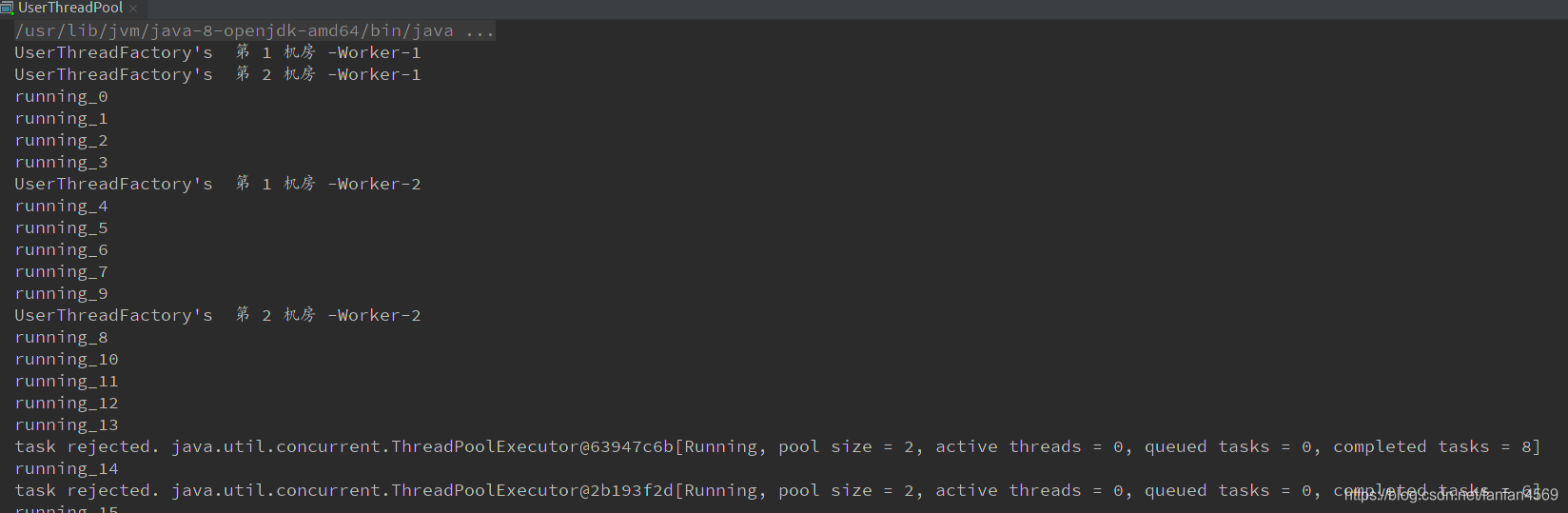 【java】 之 Threadpoolexecutor 使用案例threadpoolexecutor使用案例 Csdn博客 1163