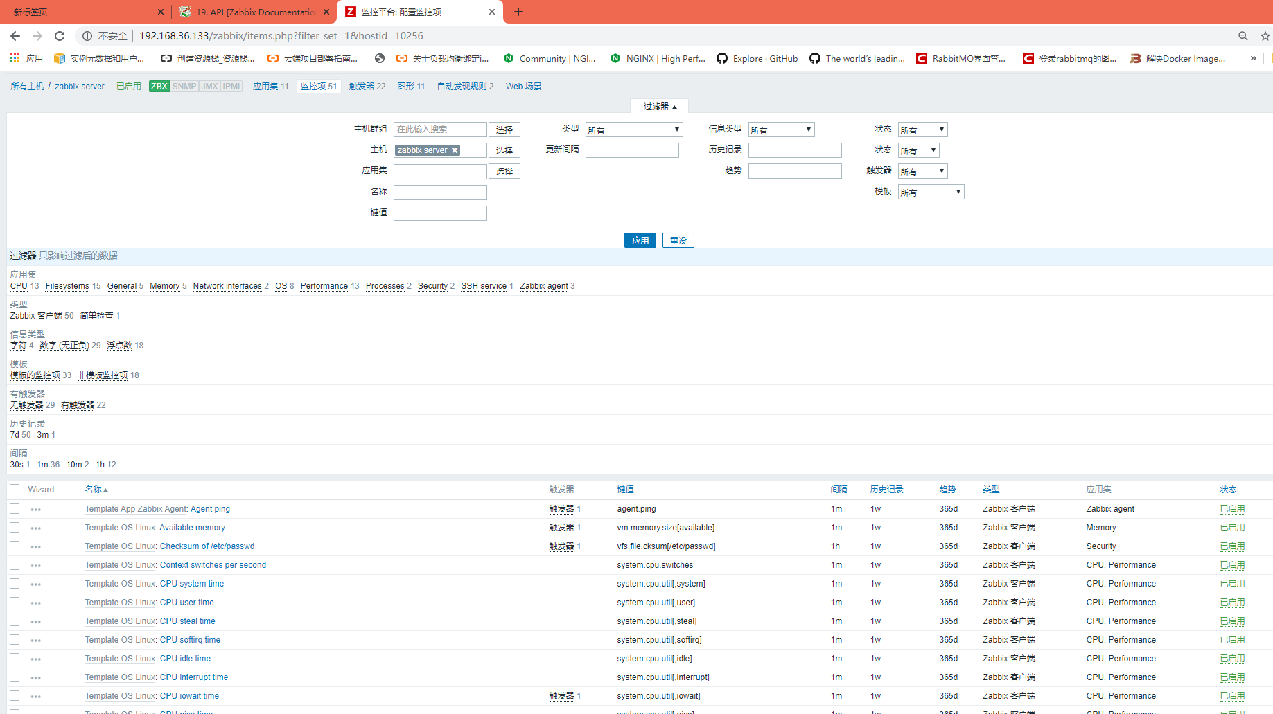 基于Python调用zabbix监控的API接口详解，将数据展现到前台过程、思路分析_zabbix api调用基于 python pyzabbix库-CSDN博客