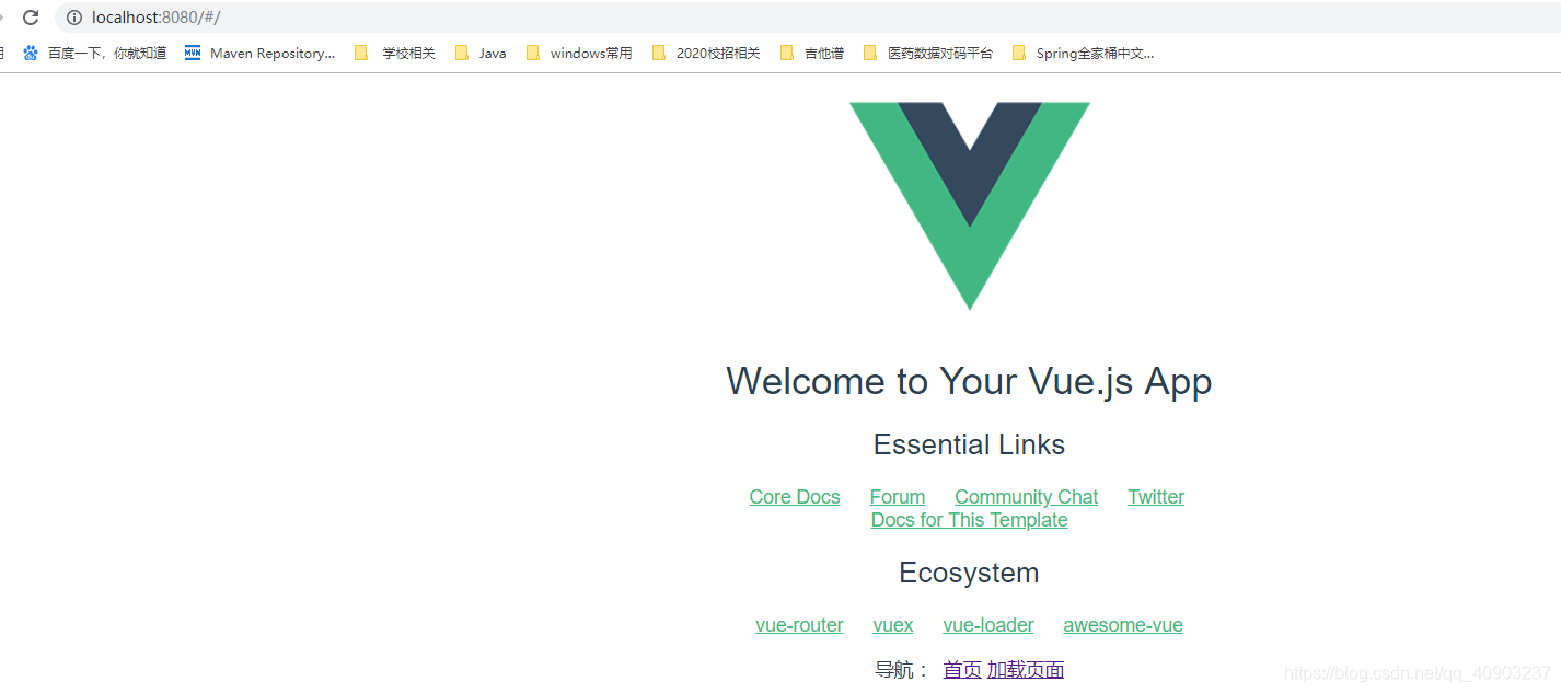 简单的vue入门小案例 看了应该会懂的vue简单入门小案例 Csdn博客