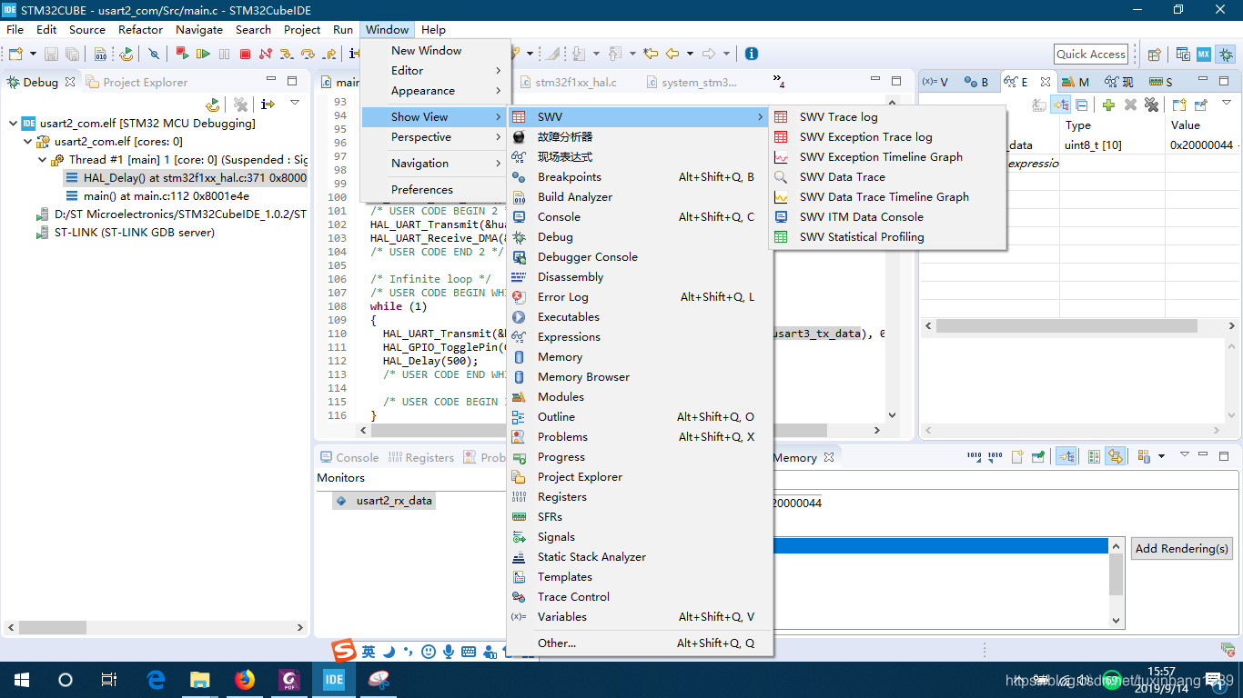 Stm32cubeide使用总结(三)——debug调试程序 Stm32cubeide Debug Csdn博客
