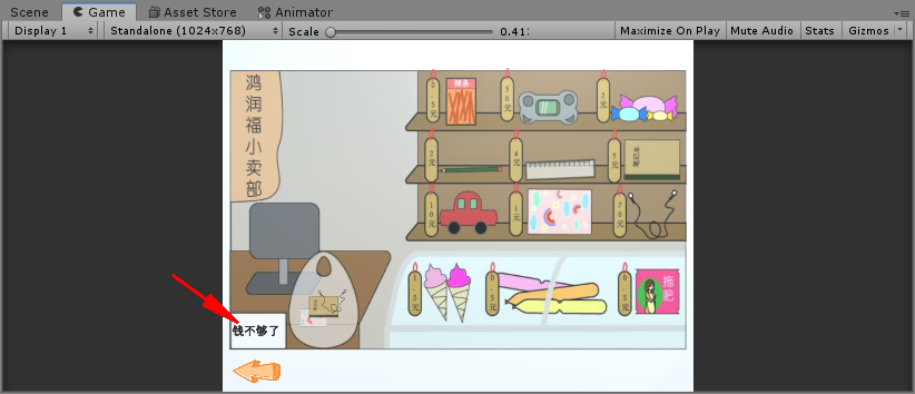 【Unity】制作一个商店场景_unity 猴子超市 开发-CSDN博客