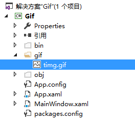 WPF：GIF控件_wpfanimatedgif-CSDN博客