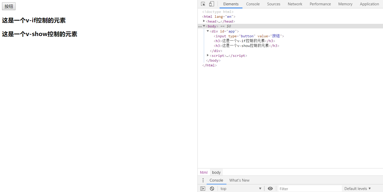 Vue中的v If和v Show的区别 Csdn博客