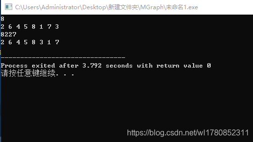 算法:排列的字典序问题排序的字典序问题 Csdn博客 4193