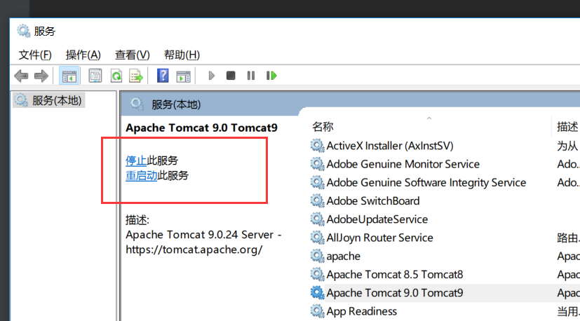 IntelliJ Idea+Tomcat编写JSP使用总结_idea tomcat jsp-CSDN博客
