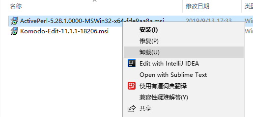 Komodo Edit 11在windows 10上平台下的安装教程——不看后悔系列-CSDN博客