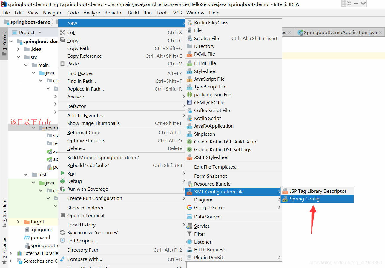 Springboot项目使用 Importresource读取bean Xml配置文件 Resource注解读取xml配置的bean Csdn博客
