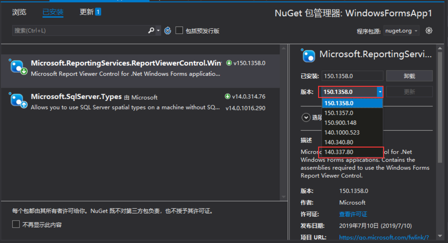 VS2017使用ReportViewer报表组件_microsoft.reportingservices.reportviewercontrol.wi-CSDN博客