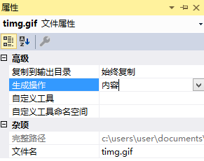 WPF：GIF控件_wpfanimatedgif-CSDN博客