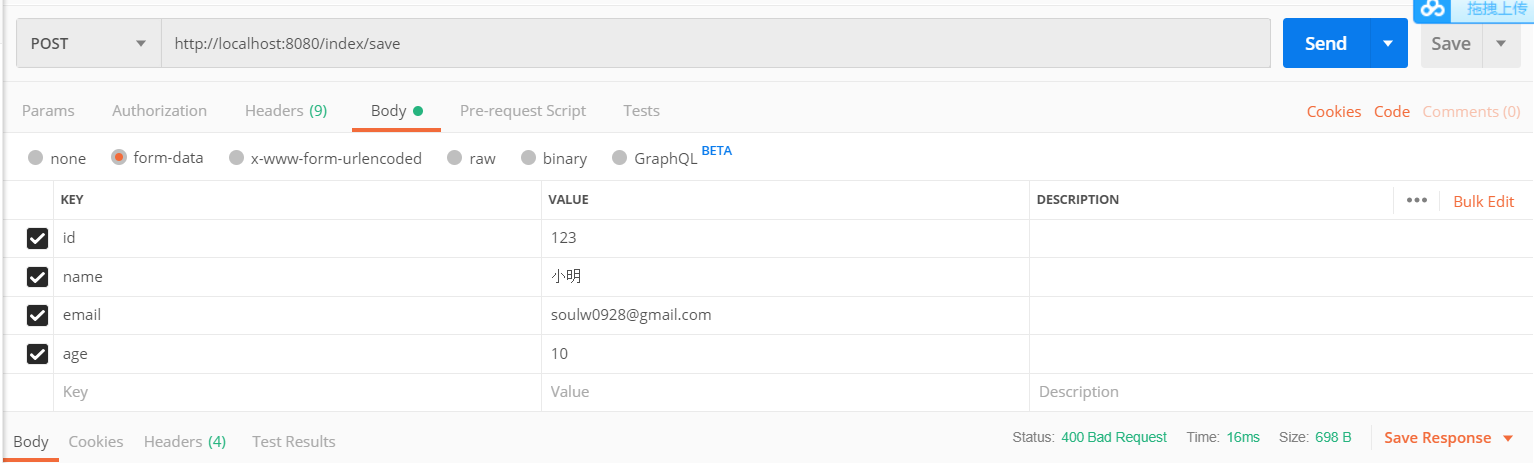 SpringBoot：使用Validation校验参数以及自定义注解进行参数校验全局异常拦截。_spring boot 拦截 @validated 参数校验-CSDN博客
