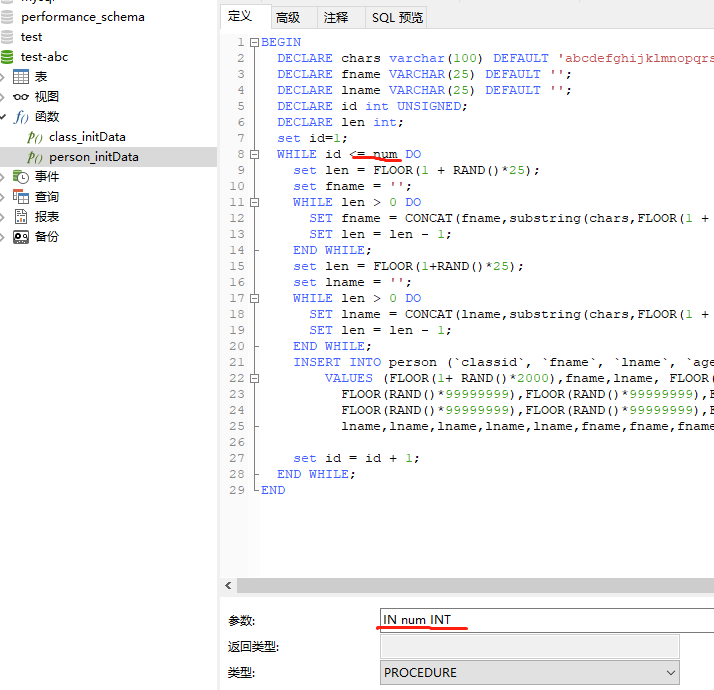 使用mysql 自带的mysqlslap （mysql仿真客户端）做“简单”的mysql性能测试、压力测试_mysqlslap测试过程进程变化-CSDN博客