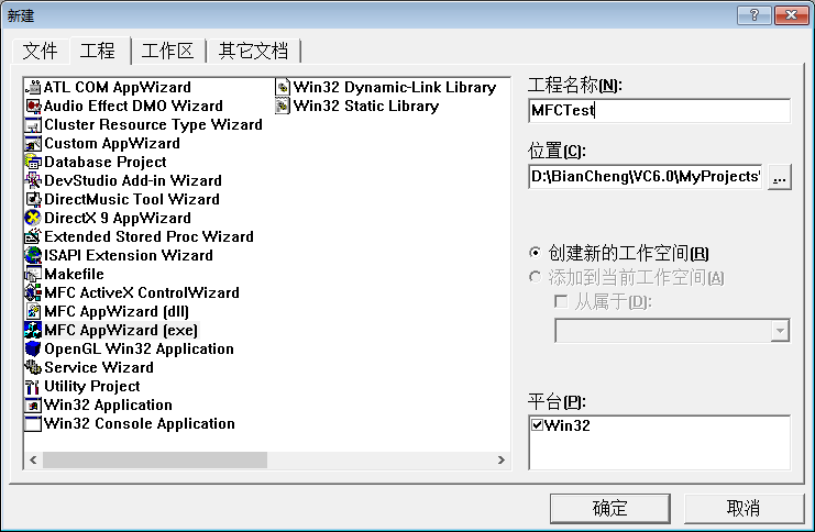 计算机图形学基础教程--个人笔记--第二章MFC绘图基础_mfc画长方体-CSDN博客