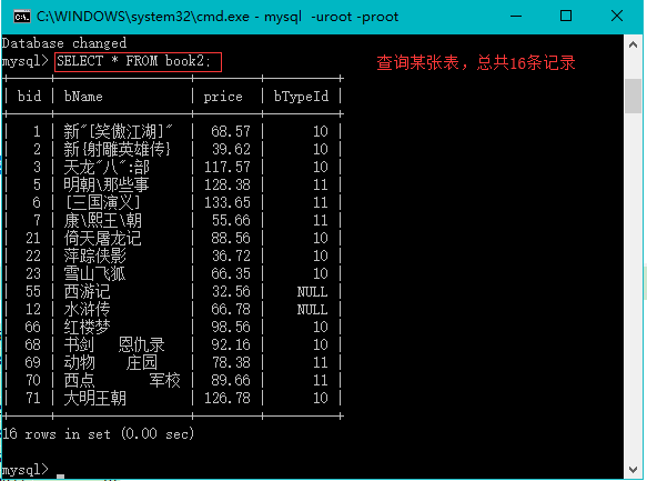 Mysql数据库中利用select Into Outfile实现数据的备份与还原select Into Outfile 备份数据库 Csdn博客 