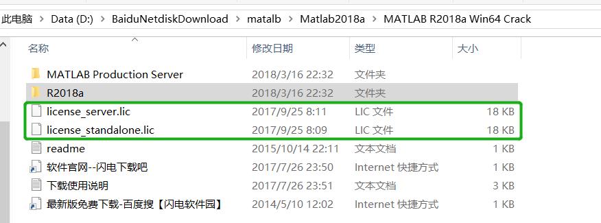 Matlab2018a 安装、 问题metlab2018a网页 Csdn博客 