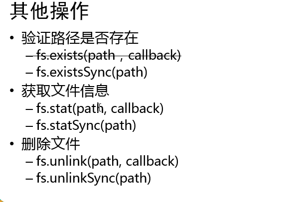 node-Buffer(缓冲区)&文件写入_buffer写入文件-CSDN博客