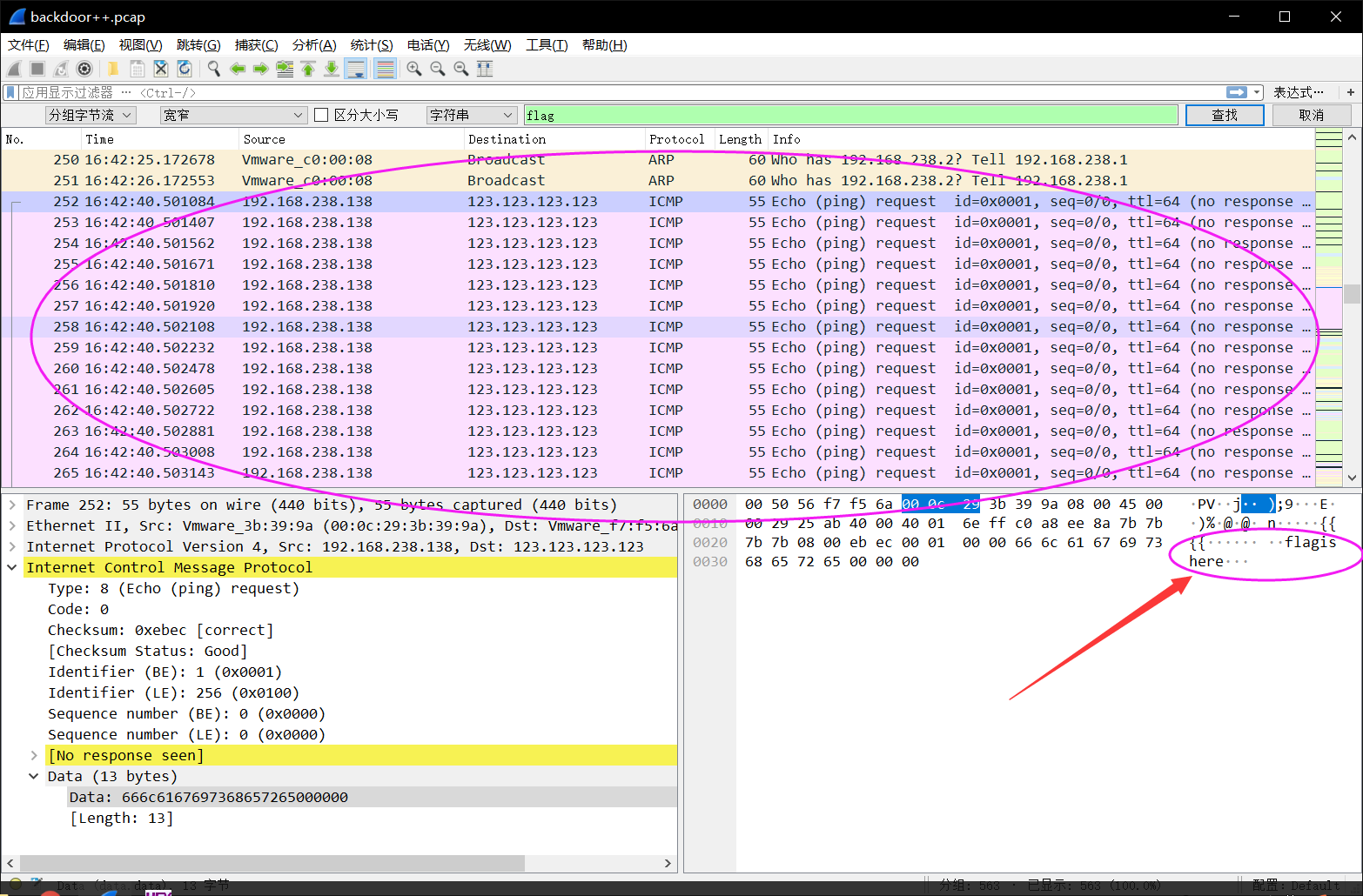 CTF——MISC——流量分析_ctf misc track_me 流量分析题-CSDN博客