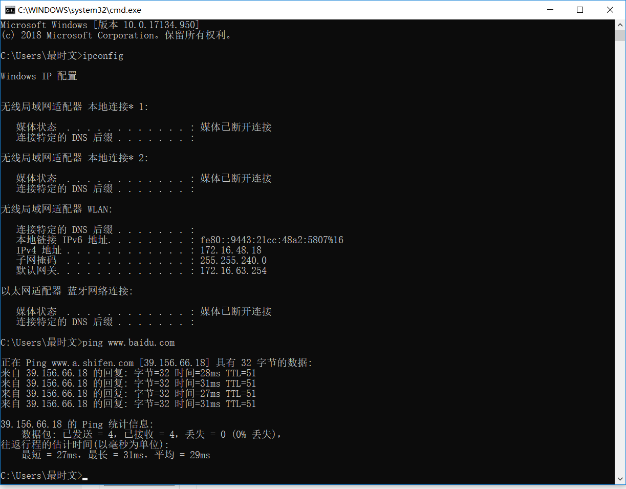 关于Windows的Dos命令无法执行的解决方法_为什么在dos里没有反应-CSDN博客