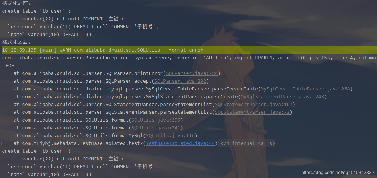 Java校验sql语句与格式化语句sqlutilsformat Csdn博客