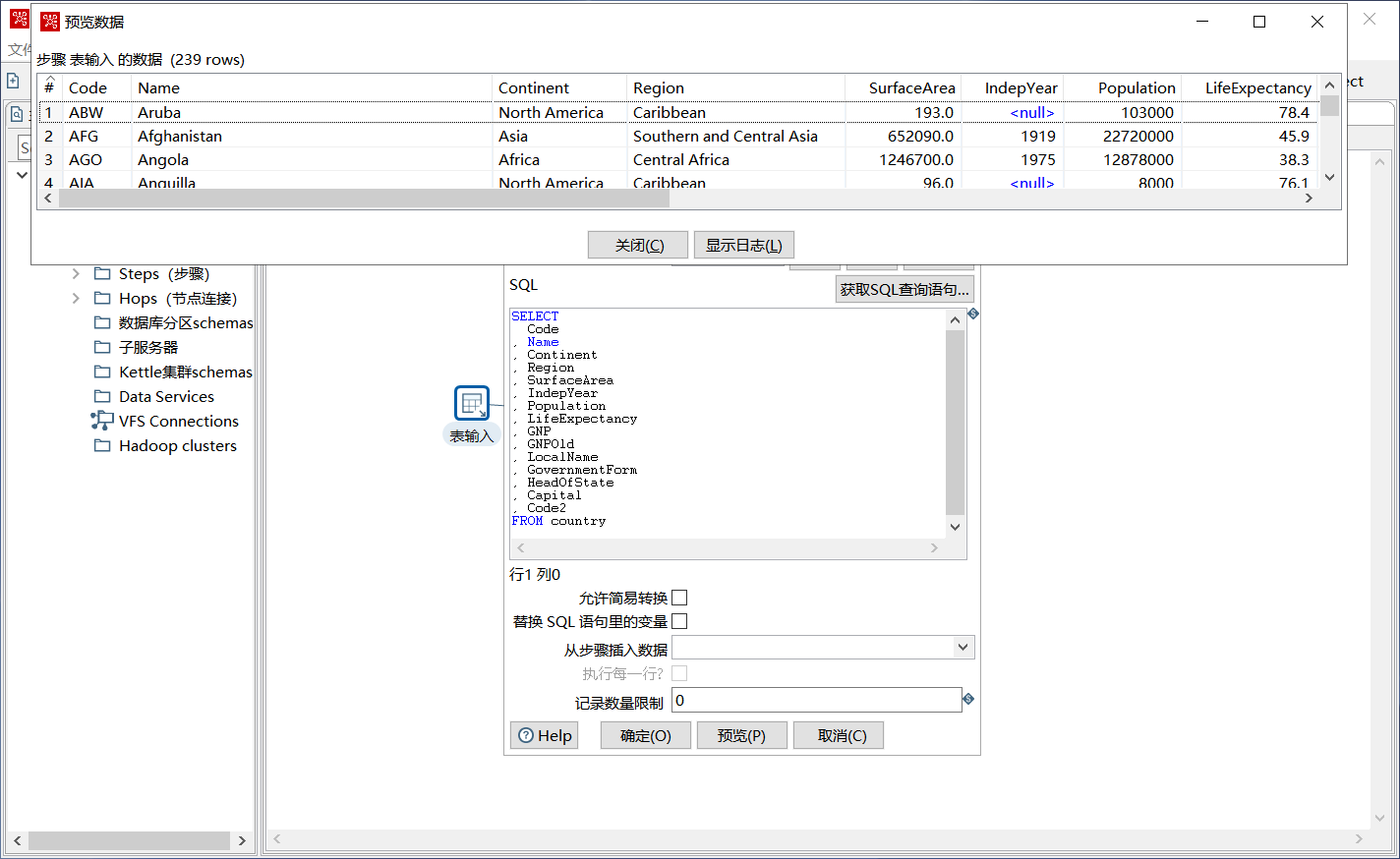 关于Kettle的Spoon安装配置时遇到的一些坑_kettle版本和jdk版本不兼容-CSDN博客