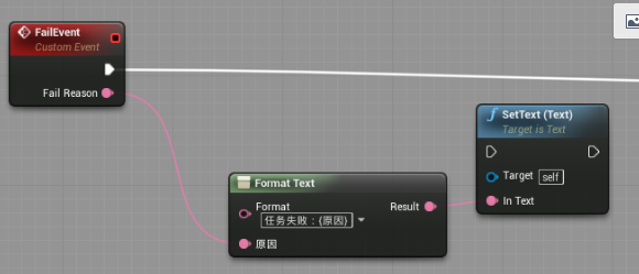 ue4特定文字和变量的组合Format_ue4 format-CSDN博客