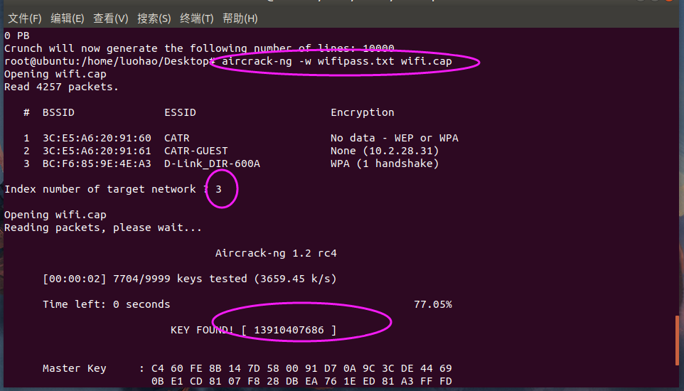CTF——MISC——流量分析_ctf misc track_me 流量分析题-CSDN博客