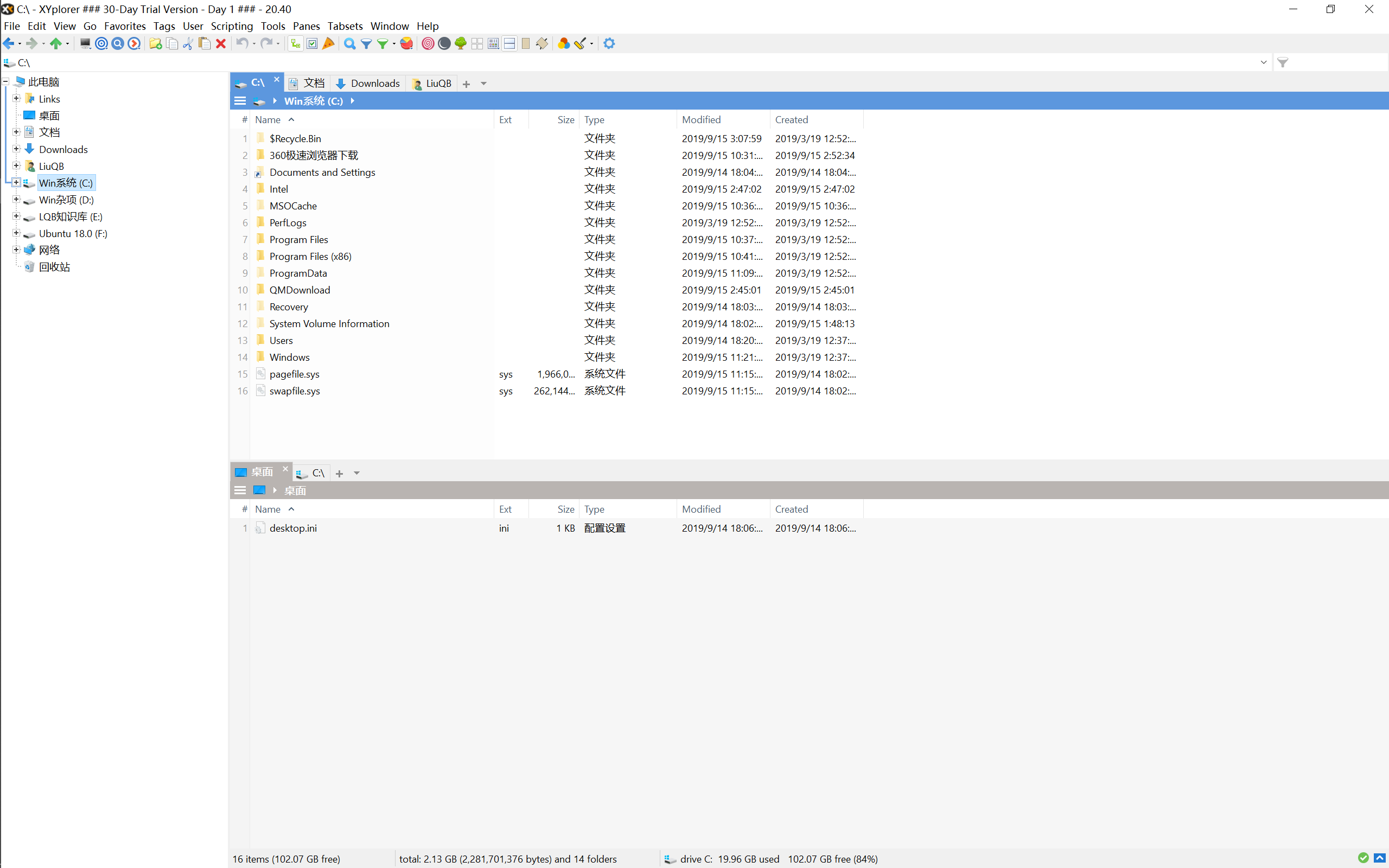 XYplorer的安装和使用_xyplorer码-CSDN博客