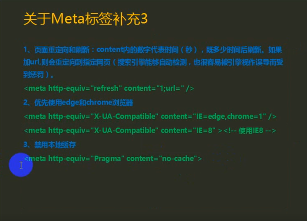 关于Meta标签补充_谷歌博客缺少 meta language 标记-CSDN博客