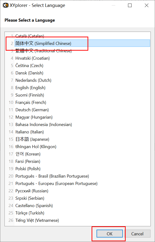 XYplorer的安装和使用_xyplorer码-CSDN博客