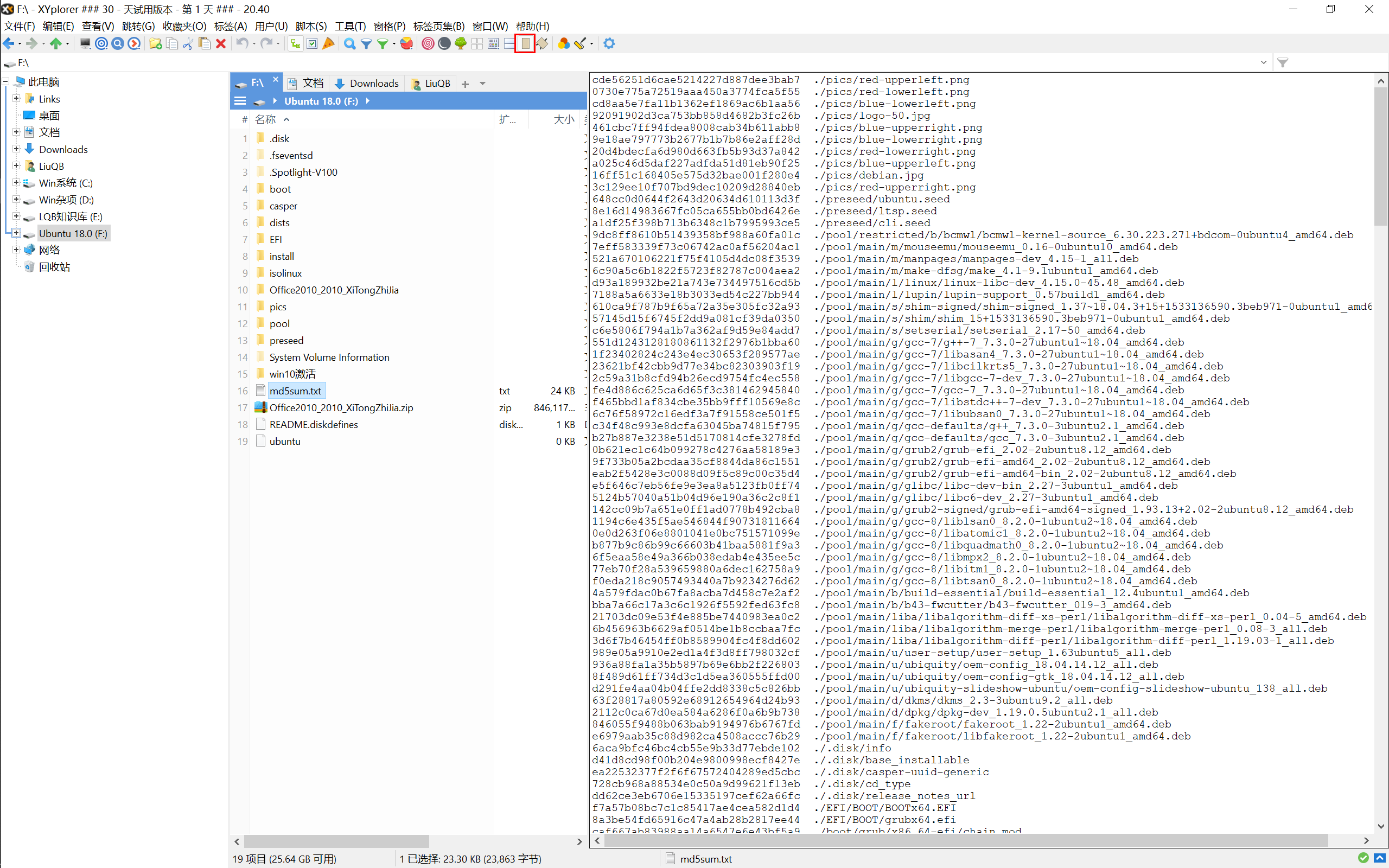 XYplorer的安装和使用_xyplorer码-CSDN博客
