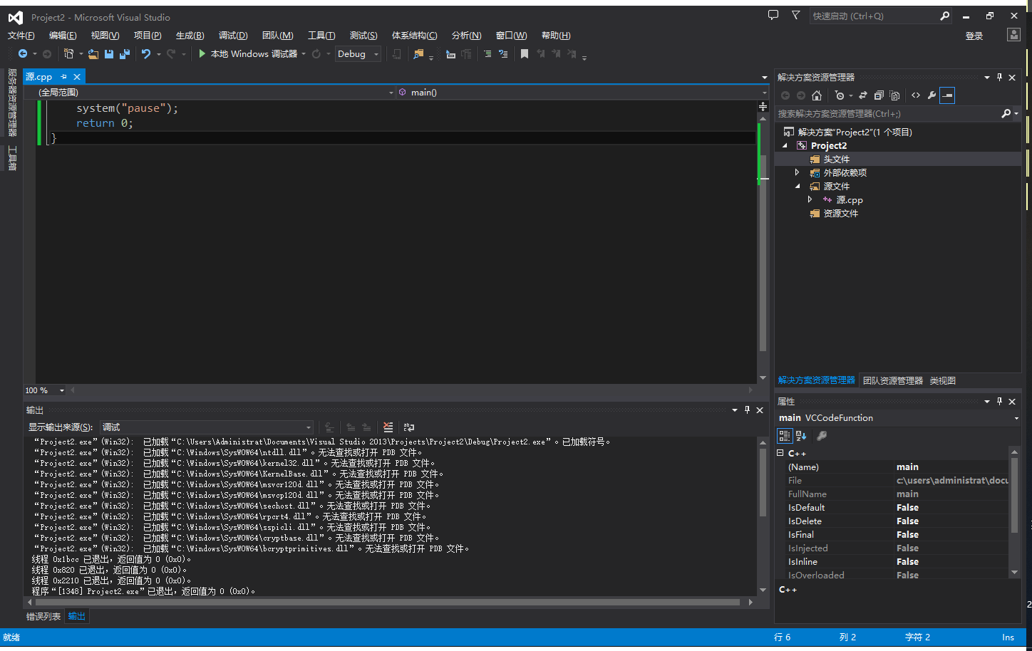 《C++ Primer》习题参考答案：第1章 - 快速入门_c++ prime plus答案第一章-CSDN博客