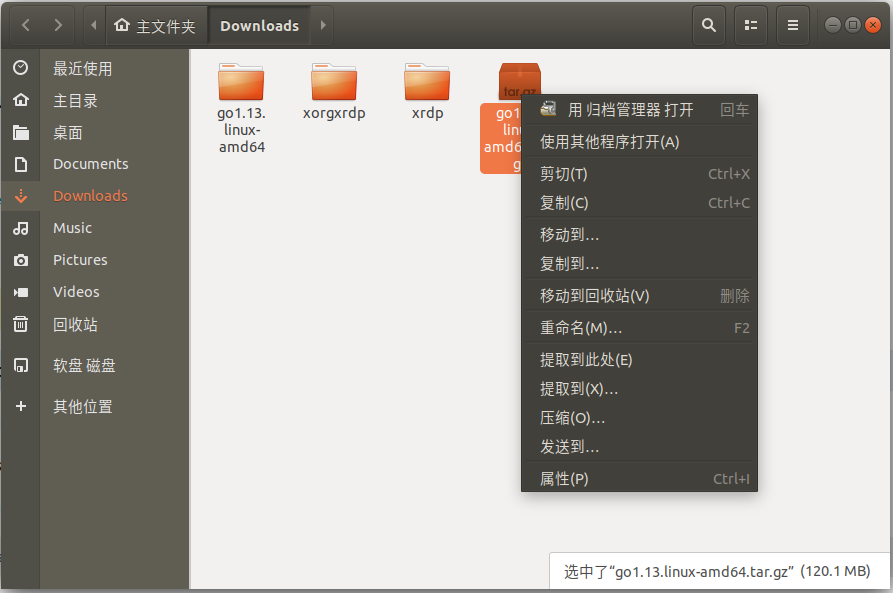 Ubuntu环境下安装VSCode以及Golang语言环境_ubuntu下vscode go语言-CSDN博客