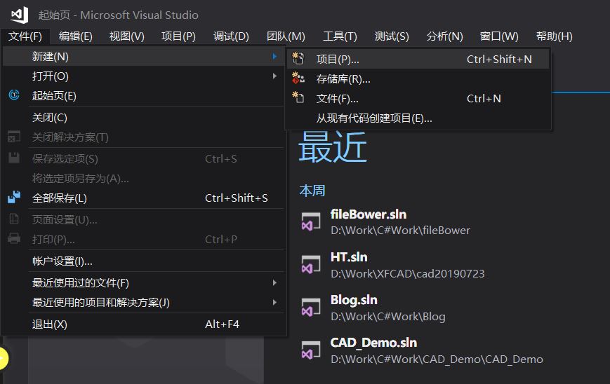 C# CAD二次开发初步（HelloWorld）_cad二次开发对应目标版本-CSDN博客