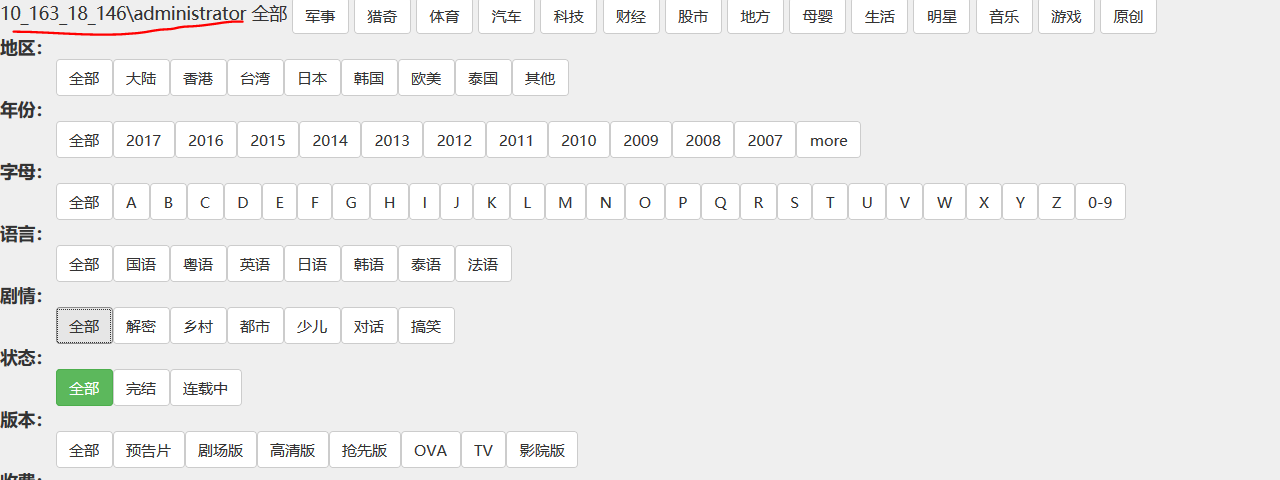 海洋cms v6.53 v6.54版本漏洞复现_海洋影视漏洞-CSDN博客