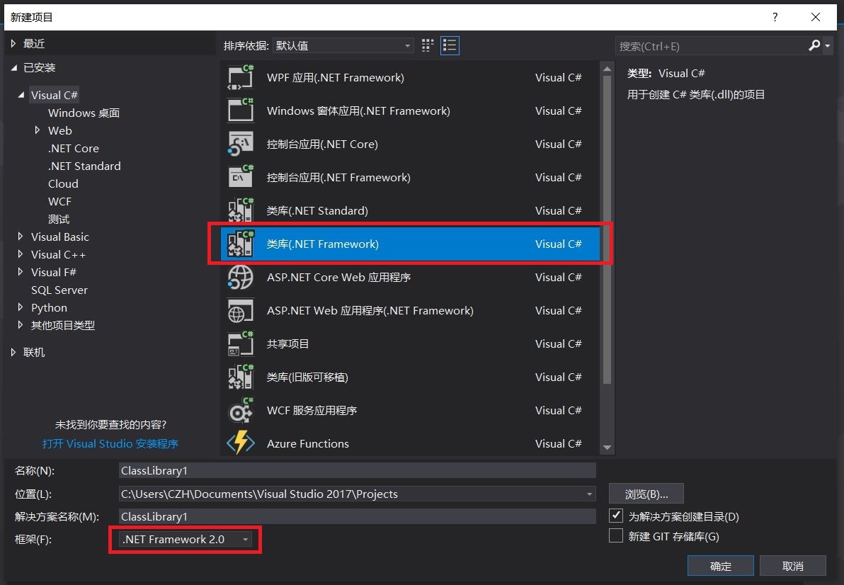 C# CAD二次开发初步（HelloWorld）_cad二次开发对应目标版本-CSDN博客